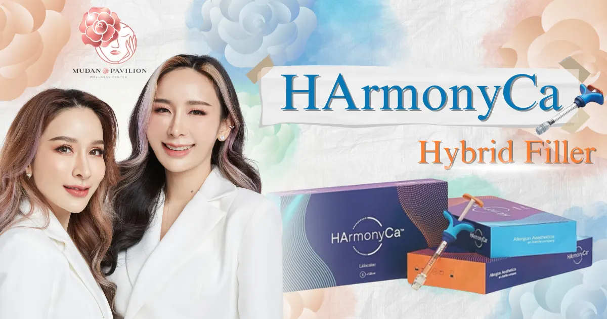 HArmonyCA ฟิลเลอร์ไฮบริด อะไรคือจุดเด่นและความแตกต่างจาก Filler - มูตาน ...